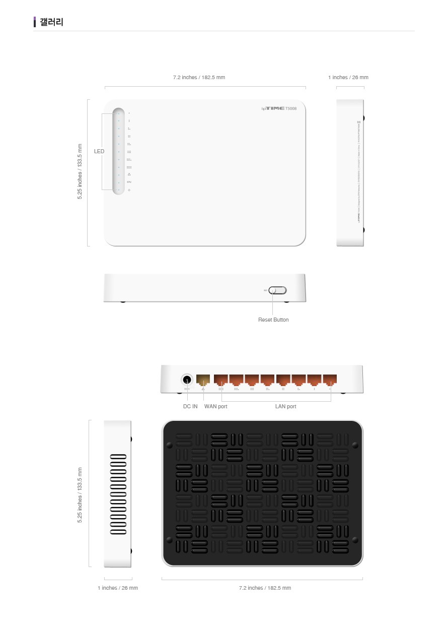 IPTIME 유선공유기 T5008 - 파흔